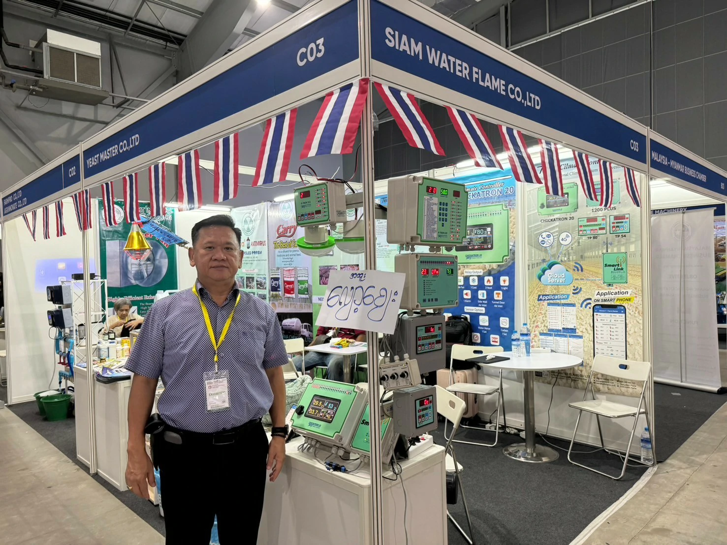 งาน Agri Tech Myanmar Expo 2024 Temp Climate controller.com