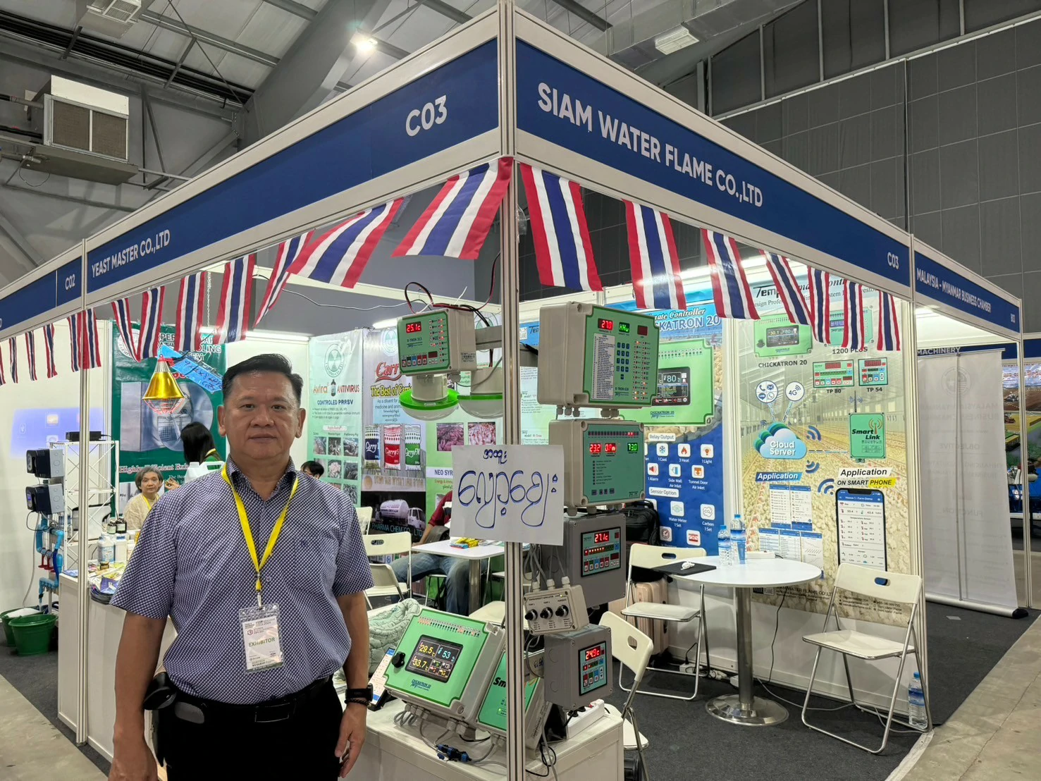 งาน Agri Tech Myanmar Expo 2024 Temp Climate controller.com